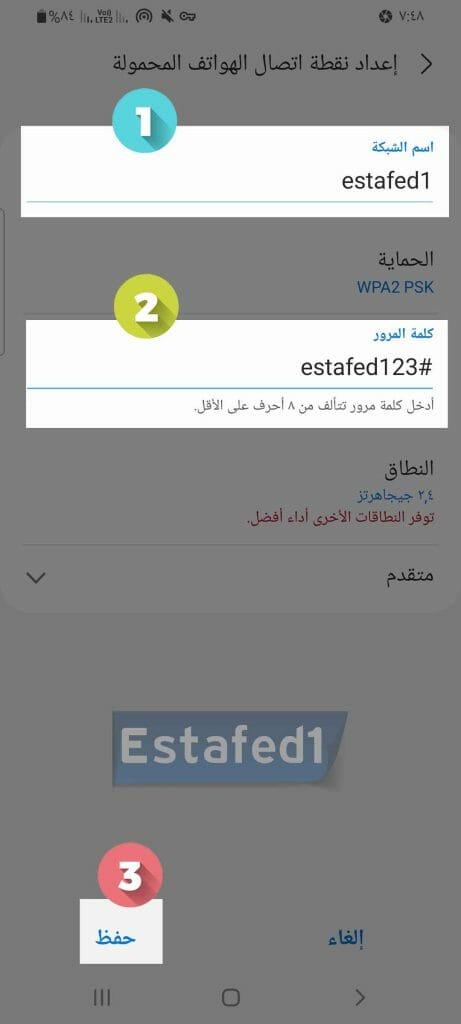 بثلاث طرق مختلفة...توصيل الانترنت من الهاتف للكمبيوتر بدون برامج – estafed1