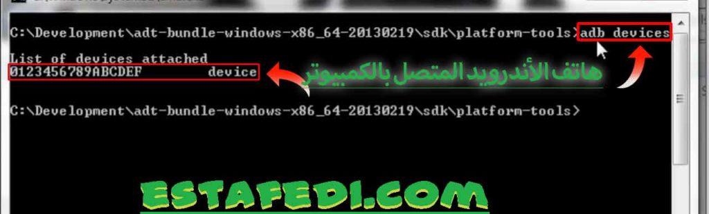 تثبيت التطبيقات على الذاكرة الخارجية في هاتفك الأندرويد بدون روت – estafed1