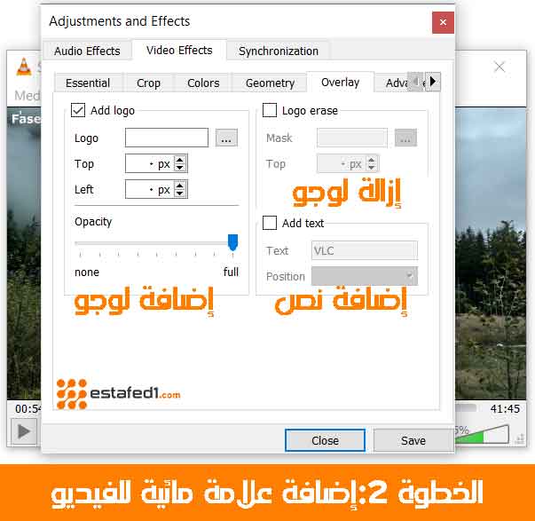 شرح تفصيلي برنامج VLC | مميزات رهيبة لا يعلمها أحد – estafed1