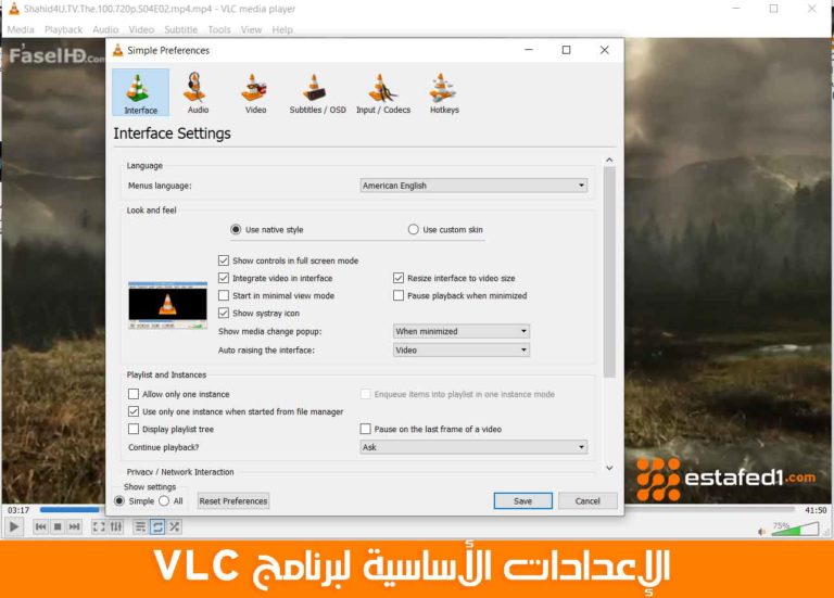 شرح تفصيلي برنامج VLC | مميزات رهيبة لا يعلمها أحد – estafed1