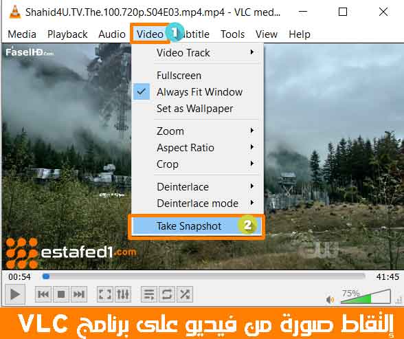 شرح تفصيلي برنامج VLC | مميزات رهيبة لا يعلمها أحد – estafed1