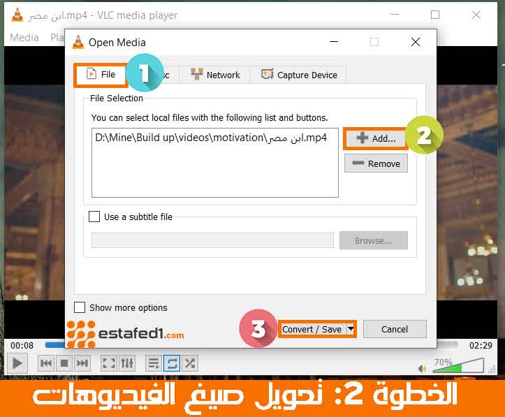 شرح تفصيلي برنامج VLC | مميزات رهيبة لا يعلمها أحد – estafed1