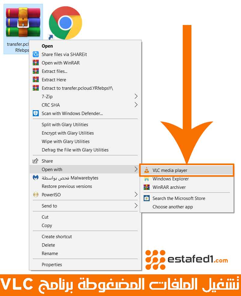 شرح تفصيلي برنامج VLC | مميزات رهيبة لا يعلمها أحد – estafed1