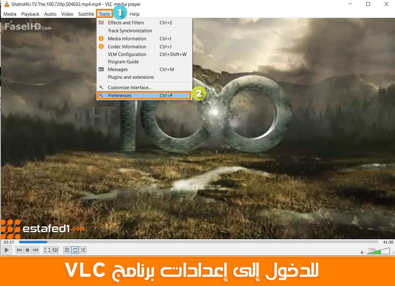 شرح تفصيلي برنامج VLC | مميزات رهيبة لا يعلمها أحد – estafed1