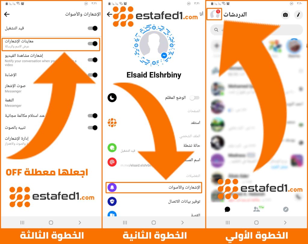 10 مميزات لا تعرفها عن تطبيق ماسنجر الفيس بوك تستحق منك التجربة – estafed1