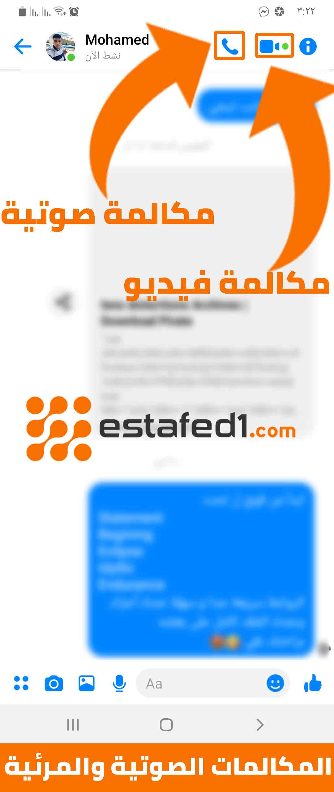 10 مميزات لا تعرفها عن تطبيق ماسنجر الفيس بوك تستحق منك التجربة – estafed1