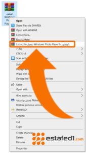 إستعادة برنامج Windows Photo Viewer في ويندوز 10 – estafed1