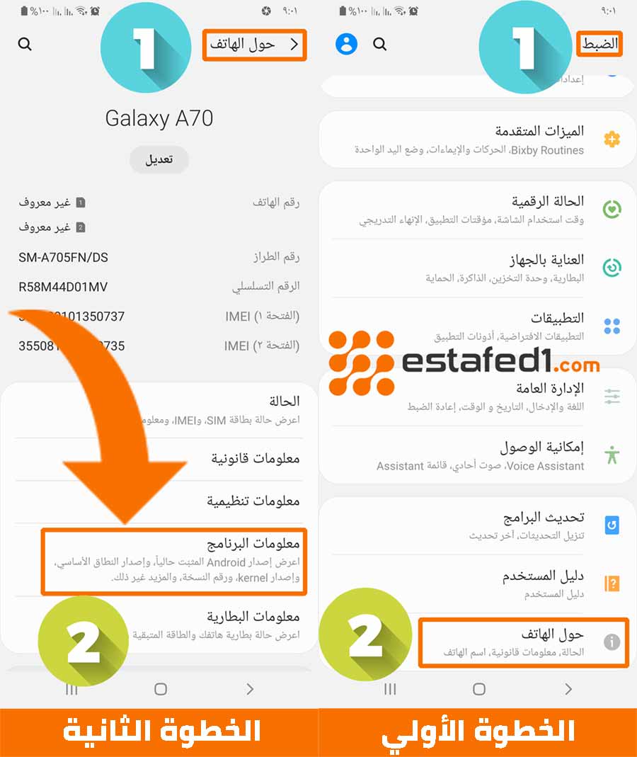 بدون روت...عرض الموبايل على شاشة الكمبيوتر والتحكم به (6 طرق مختلفة) – estafed1