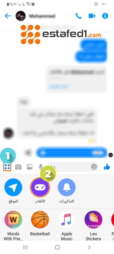 ماسنجر فيس بوك....7 مزايا لا تعرفها عن تطبيق الماسنجر – estafed1