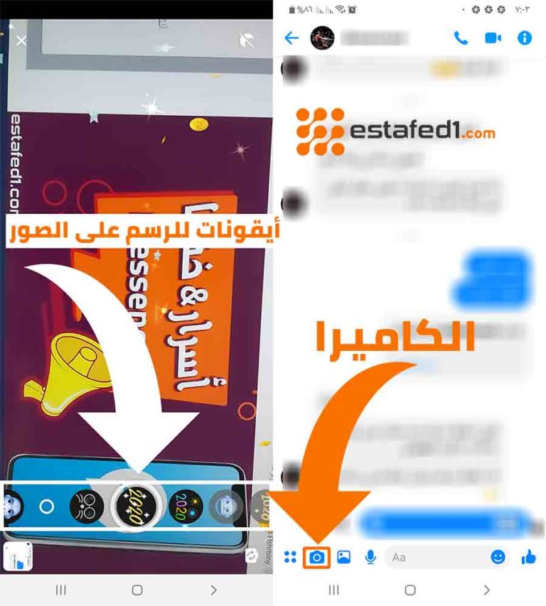 ماسنجر فيس بوك....7 مزايا لا تعرفها عن تطبيق الماسنجر – estafed1