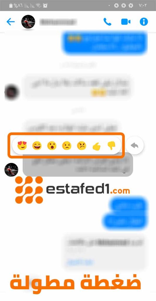 ماسنجر فيس بوك....7 مزايا لا تعرفها عن تطبيق الماسنجر – estafed1