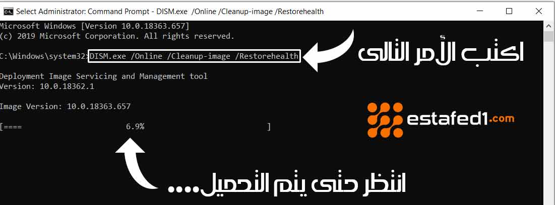 error 0x80070057 حل مشكلة في ويندوز (7 - 8 - 10) – estafed1