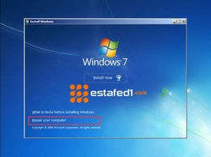 حل مشكلة توقف شعار ويندوز 7 – estafed1