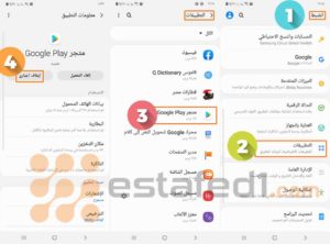 3 حلول لكيفية إصلاح رمز الخطأ 110 في متجر جوجل بلاي – estafed1