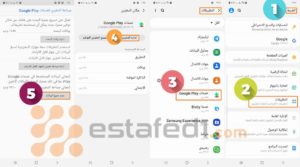 3 حلول لكيفية إصلاح رمز الخطأ 110 في متجر جوجل بلاي – estafed1