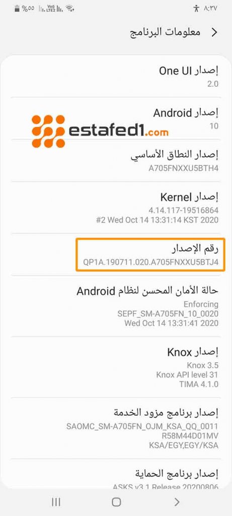 كيفية تعزيز وتسريع الالعاب للاندرويد – estafed1