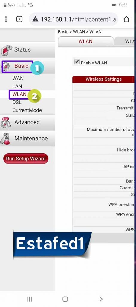 تغير باسورد الواي فاي(من الموبايل والكمبيوتر) – estafed1