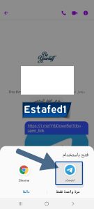 أفضل بوت تحميل من اليوتيوب telegram (3 بوتات) – estafed1