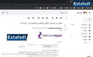 الاستعلام عن فاتورة الارضي والدفع في 3 ثوانٍ – estafed1