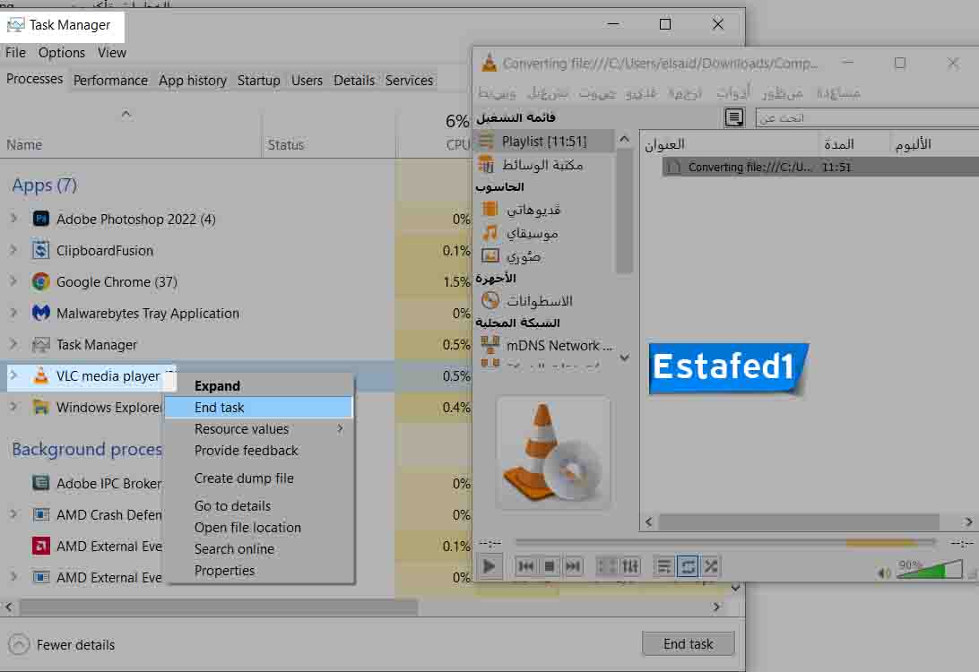 4 طرق مجانية لدمج ملف الترجمة مع الفيديو – estafed1