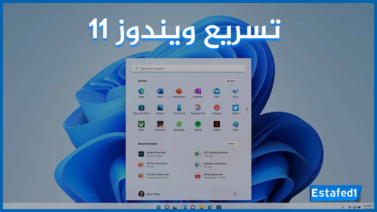 12 طريقة لتسريع ويندوز 11 لأقصي درجة ممكنة – estafed1