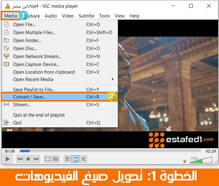 شرح تفصيلي برنامج VLC | مميزات رهيبة لا يعلمها أحد – estafed1