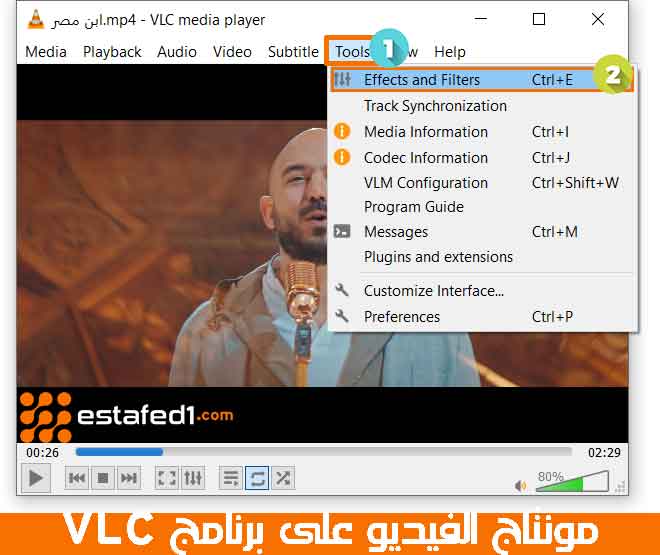 شرح تفصيلي برنامج VLC | مميزات رهيبة لا يعلمها أحد – estafed1