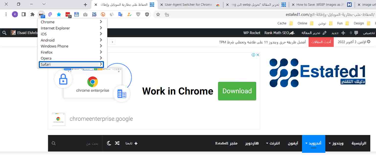 تحويل webp الى png أو jpg (7 طرق) – estafed1